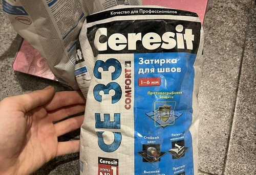 Затирка для швов Ceresit Антрацит 5,2 кг