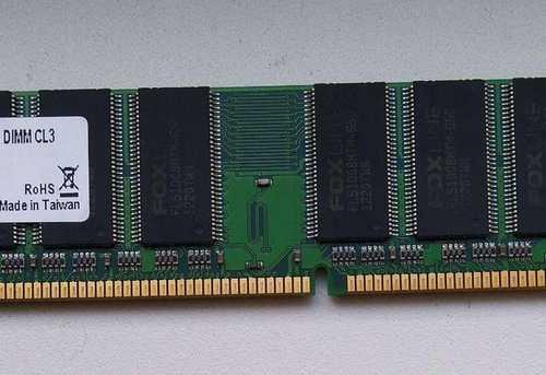 Оперативная память DDR1 1GB, 256MB