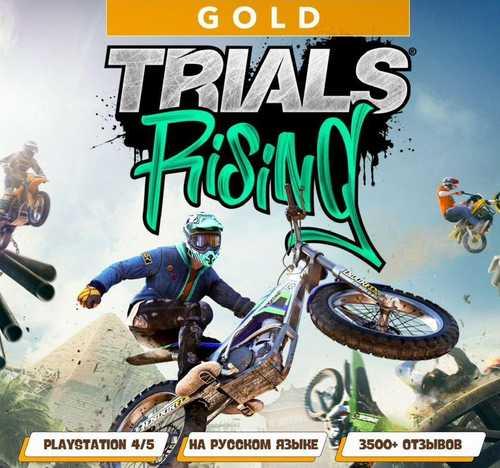 Trials Rising Gold Edition Ps4 & Ps5