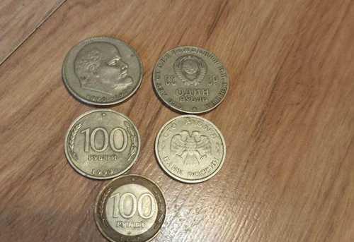 Старинные монеты СССР