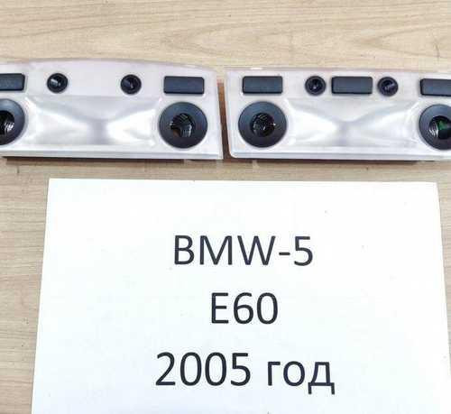 Плафон подсветки салона BMW 5 E60, 2006г