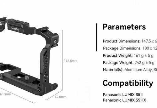 Клетка SmallRig 4022 для Panasonic S5 II/S5 IIX