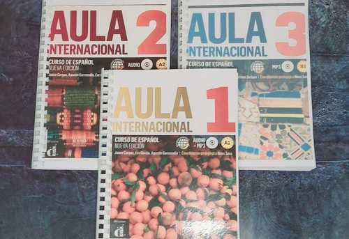 Aula Internacional 1,2,3 учебники испанского языка