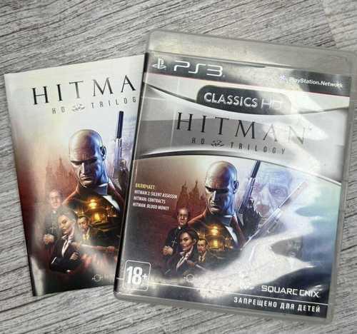 Hitman hd trilogy ps3