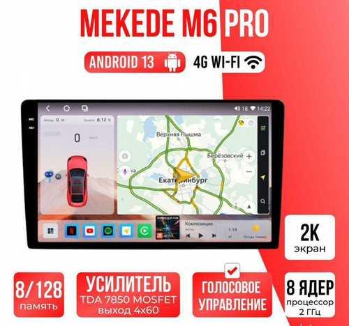 Android магнитола Mekede M6 PRO 8/128 2К (Арт.85446)