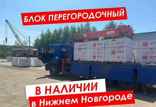 Блок перегородочный D500 625х100х300. Газоблок