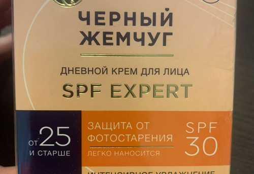 Дневной крем для лица spf expert, 48 мл