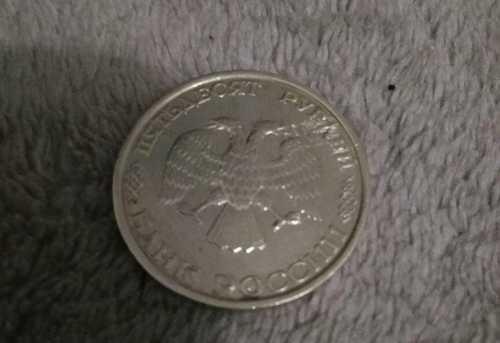 Монета СССР с зоводским браком *без торга