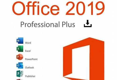 Microsoft Office 2019 Professional Plus ESD Online
