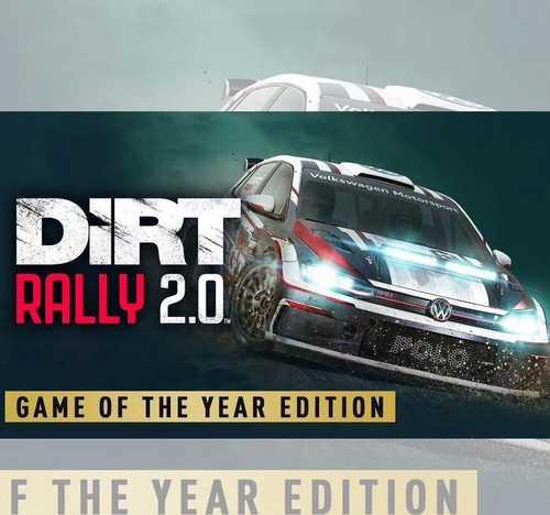 Игра dirt rally 2.0 game of the year на PS4 PS5