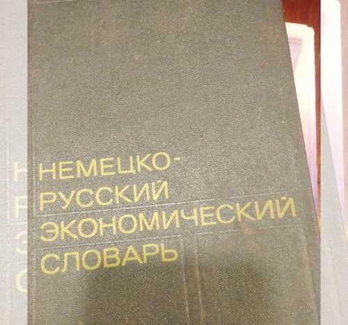 Книги. Булгаков. Толстой