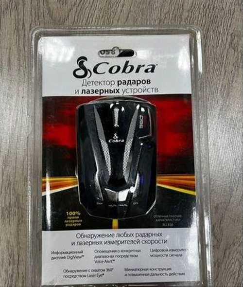 Детектор радаров Cobra RU 850