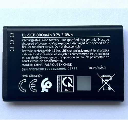 Аккумуляторная батарея BL-5CB, 3.8V, 800mAh