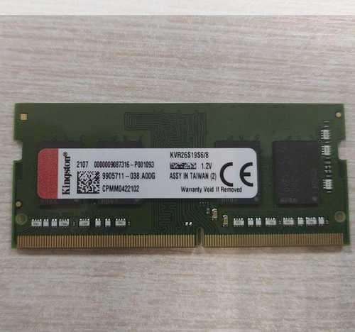 Оп. память для ноутбука DDR4 8Gb, 2666Mhz Kingston