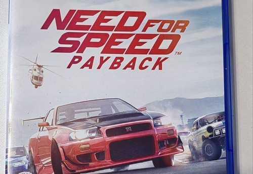 Игра для приставки PS4/5 Need for speed Payback