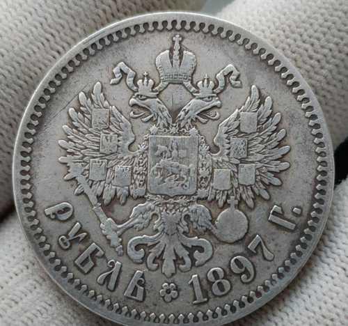 1 рубль 1897 ** Брюссель