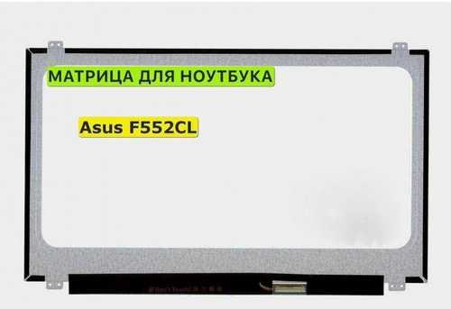 Матрица для Asus F552CL 40pin 1366x768 (HD) TN