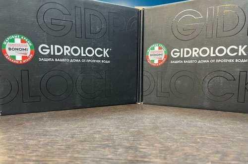 Комлект Gidrolock Premium Bonomi 1/2