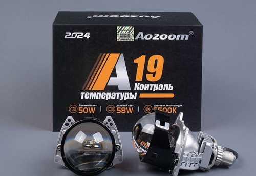 Светодиодные линзы Aozoom A19 3.0 (комплект)