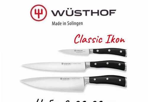 Новый набор Wusthof Classic Ikon 3 предм