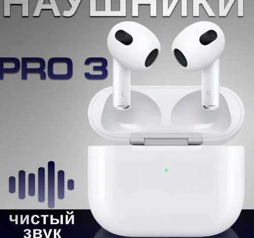 Беспроводные наушники apple airpods pro 3