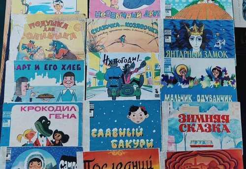 Детские книги СССР пакетом серия Союзмультфильм