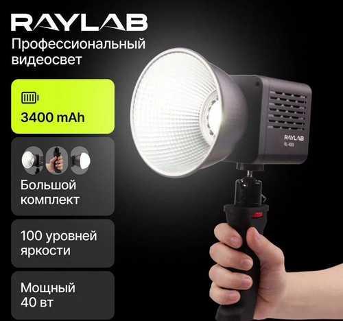 Видеосвет Raylab RL-40BI