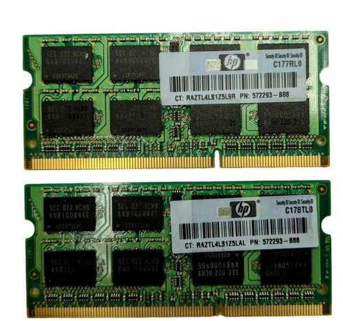 4гб (2x2гб) DDR3 1333мгц CL9 HP SO-dimm Б/у