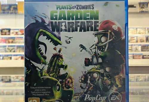 Plants vs. Zombies Garden Warfare для PS4