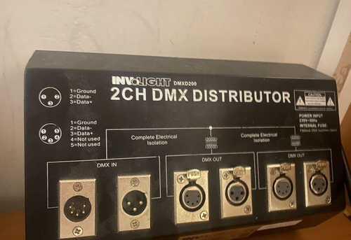 2ch dmx distributor