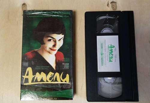 Амели pyramid Видеокассета VHS