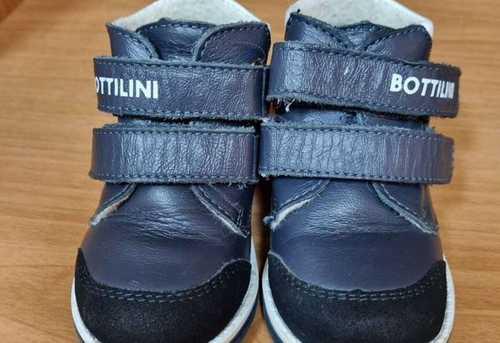 Ботинки детские Bottilini