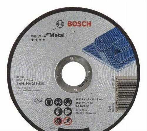 Диск отрезной по металлу 125х1,6 мм Bosch