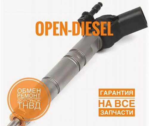 Форсунка на Туарег CRC 059130277EJ