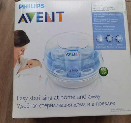 Стерилизатор для бутылочек philips avent