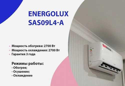 Сплит-система Energolux Lausanne New SAS09L4-A