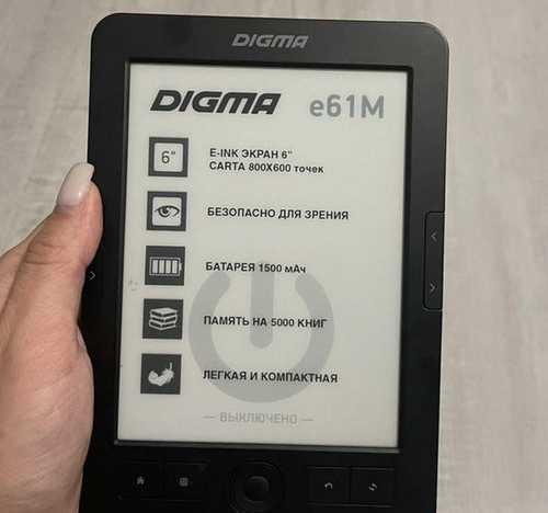 Электронная книга digma e61m