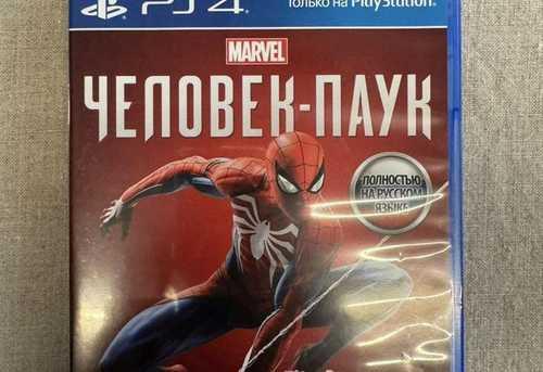 Игра Человек паук PS4