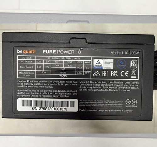 Блок питания 700 w: be quiet purepower 10