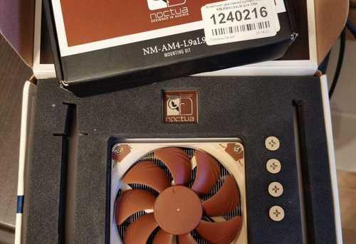 Кулер для процессора Noctua NH-L9a AM4