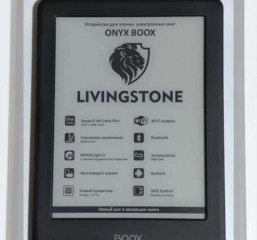 Электронная книга Onyx Book Livingstone