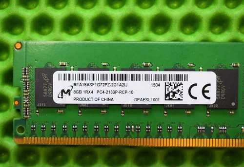 8GB DDR4 ECC REG micron 2133P