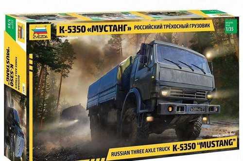 Сборная модель автомобиля К-5350 «Мустанг»