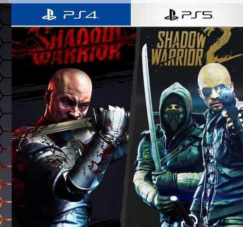 The Shadow Warrior Collection PS4