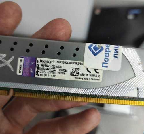 Оперативная память ddr3, ddr4, ddr3l, 4Gb, 8Gb