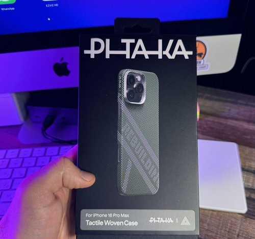 Pitaka Tactile Woven Case 16 Pro/Max Refining