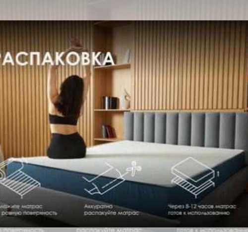 Матрас Sleeptek MAX Roll Cocos 14 120х190