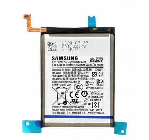 АКБ для Samsung Galaxy Note 10 Plus N975F (EB-BN97