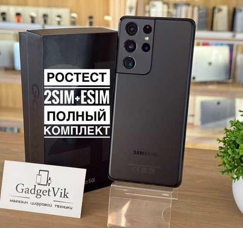 Samsung Galaxy S21 Ultra 5G, 12/128 ГБ