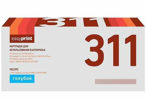 311A/729C Картридж EasyPrint LH-311 для HP LJ Pro